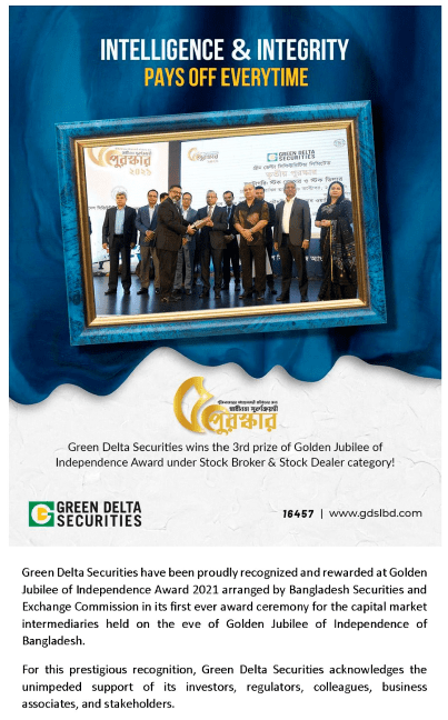 GDSL – Green Delta Securities Limited